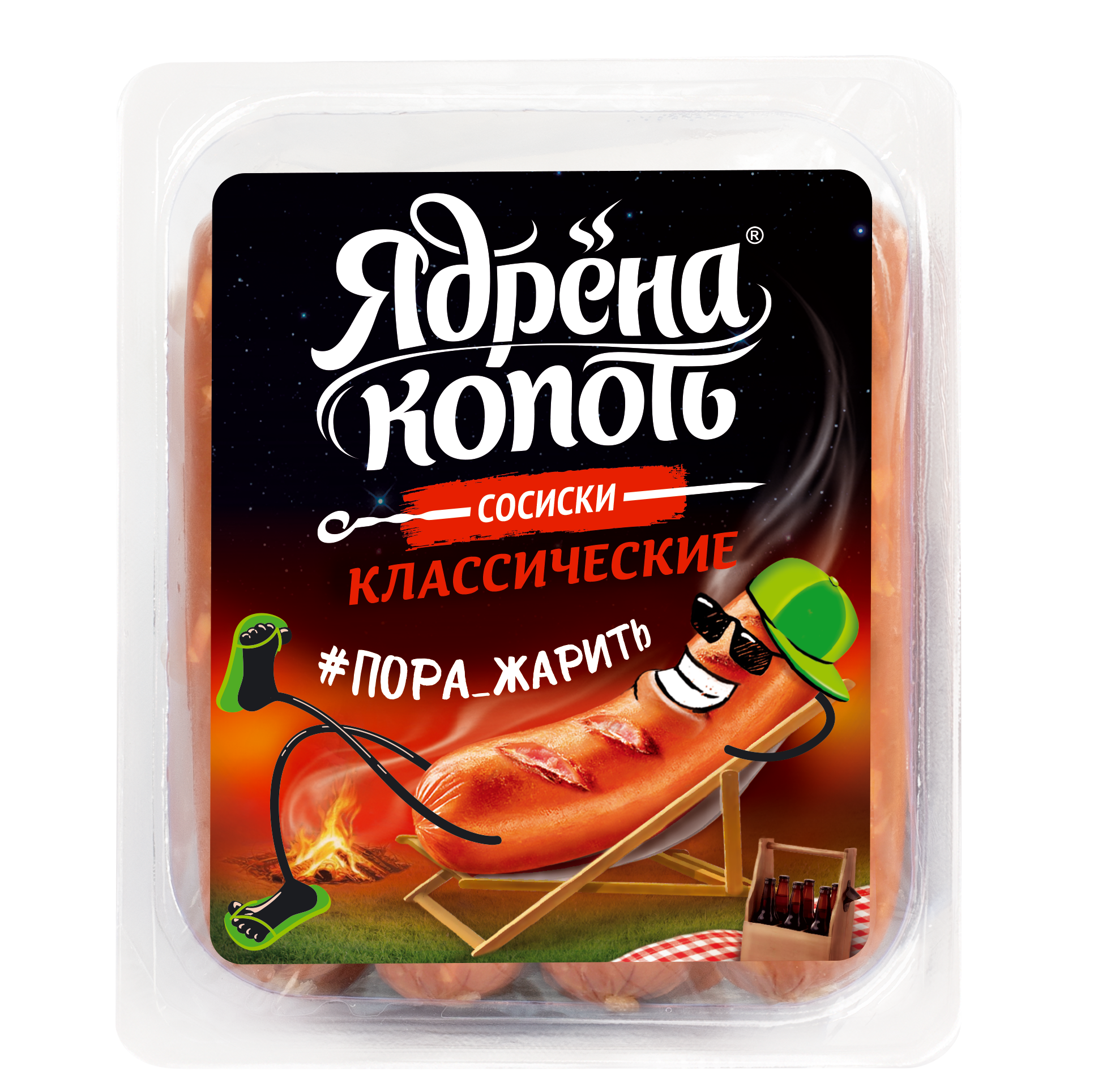ABI PRODUCT сообщает о выпуске серии продукции бренда «Ядрёна копоть» в ...